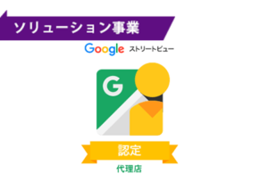 会社概要 - NEXTINNOVATION株式会社